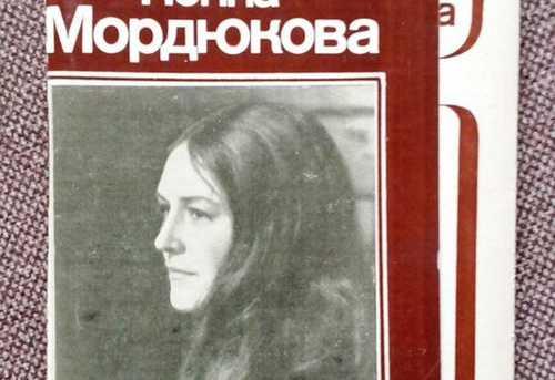 Нонна Мордюкова 1980 г. полный набор 10 открыток