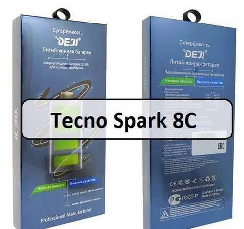 Аккумулятор Tecno Spark 8C