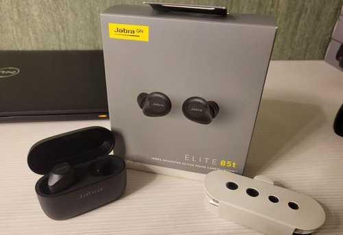 Кейс Jabra Elite 85t