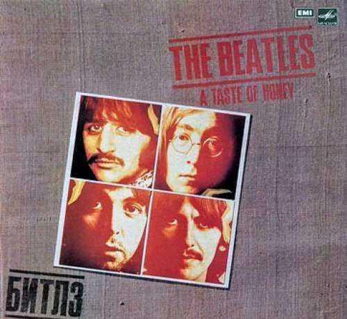 The Beatles - A Taste Of Honey / Вкус меда LP EX+