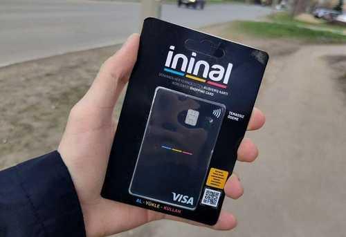 Турецкая карта ininal