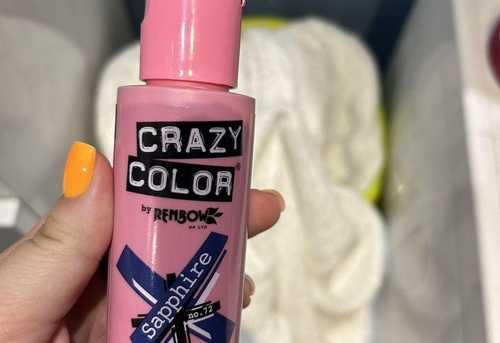 Краска для волос Crazy Color 72 Sapphire Сапфир