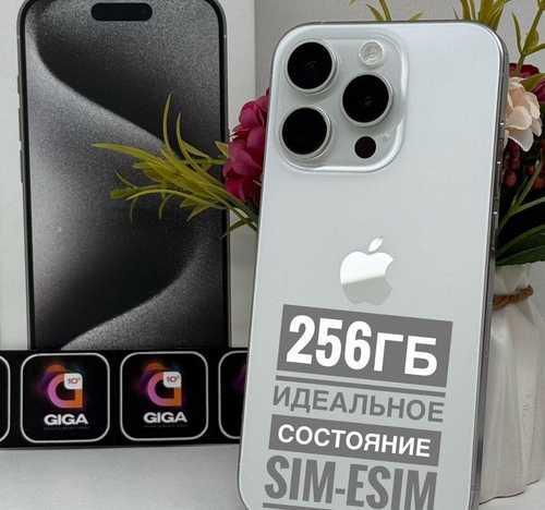 iPhone 15 Pro, 256 ГБ