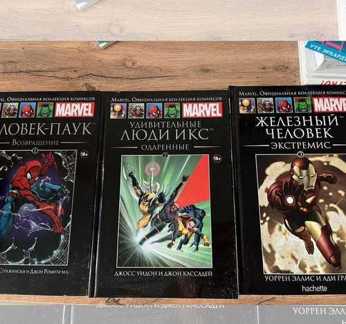 Комиксы marvel hachette коллекция