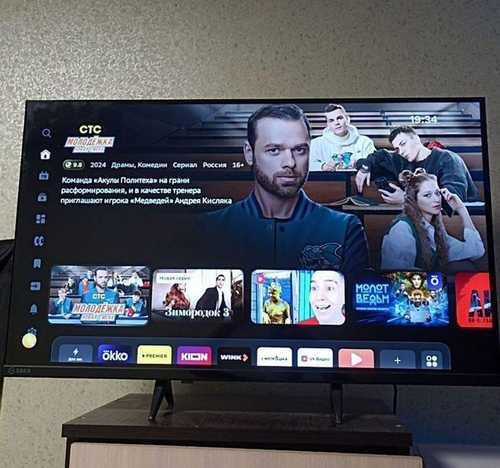 Телевизор SMART tv 32 дюйма