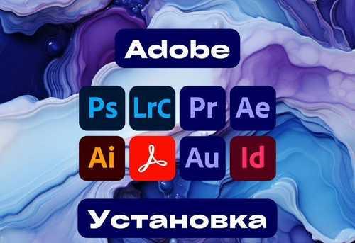 Ключи изданий Photoshop Adobe