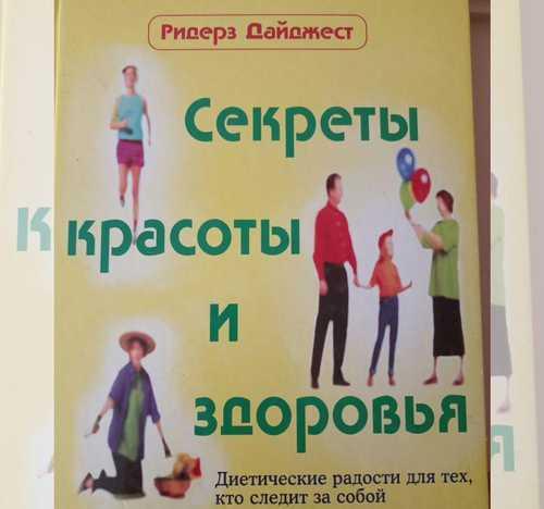 Книги для дома