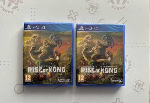 Skull Island Rise of Kong (PS5)