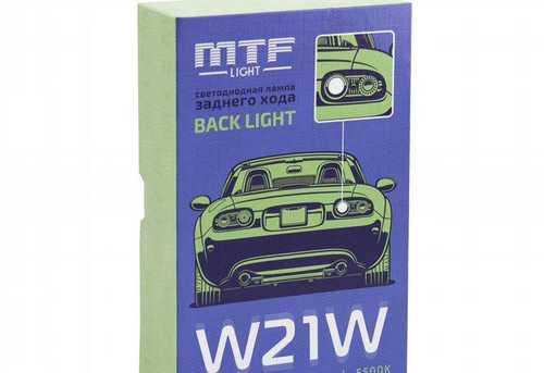 Светодиодная лампа MTF light back light задний ход