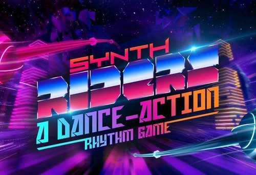 Synth Riders VR на PS4 и PS5 VR1