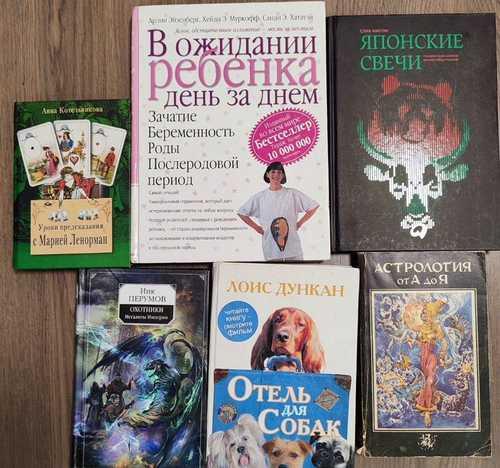 Книги пакетом