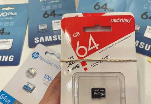 Карта памяти MicroSD 64gb SmartBuy