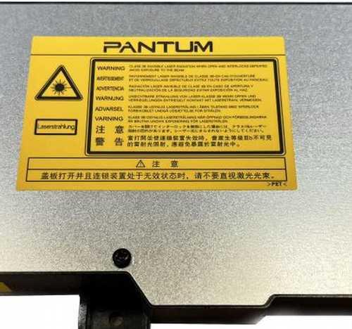 Блок лазера для Pantum P3010/P3300/M6700/M6800/M71