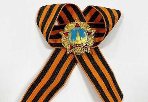 Значок Миниатюра Ордена Победы на Георг. ленте