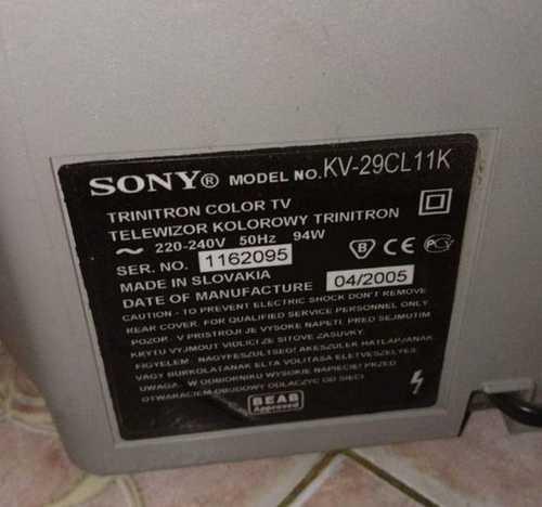 Телевизор sony- trinitron KV-29CL11K под ремонт