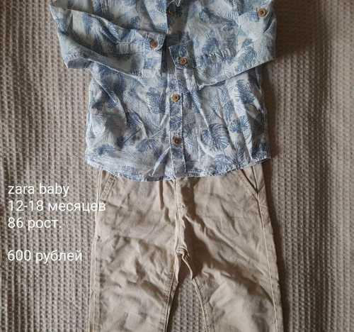 Костюм для мальчика zara baby, kiabi