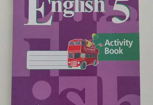 Activity book English 5 класс