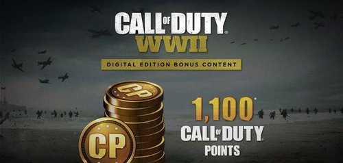 Call of Duty MW2: Points (очки COD) Ps + Pc