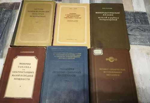 Советские учебники СССР
