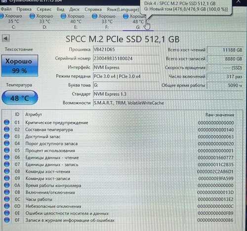 Ssd m2 silicon power a80 512 gb