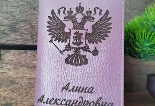 Обложка на паспорт женская