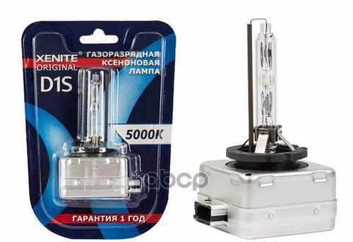 Лампа D1S 5000К ксеноновый свет Xenite Original