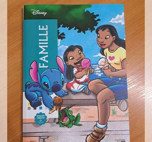 Раскраска hachette disney (family)