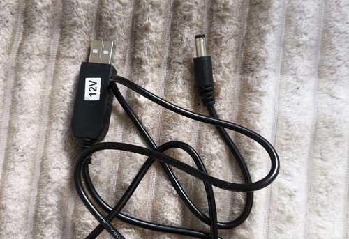 Регулятор напряжения 12в usb dc