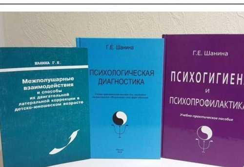 Психодиагностика и межполушарное взаимодействие