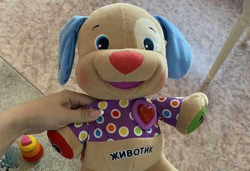 Fisher price собака