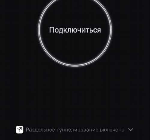 Виртуальный сервер vqn
