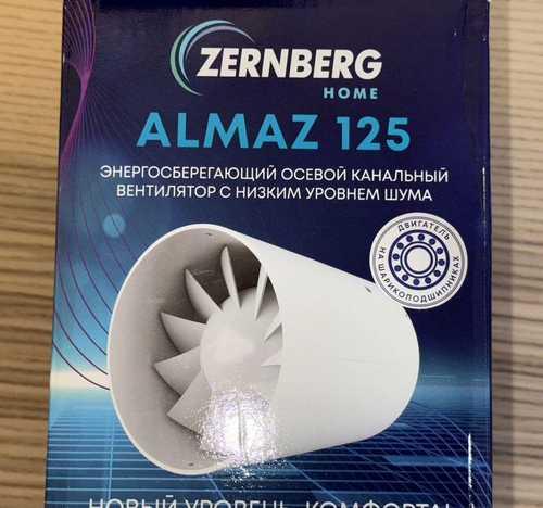 Almaz 125 канальный малошумный вентилятор zernberg