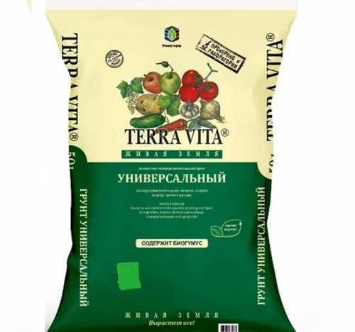 Грунт Terra vita универсальный