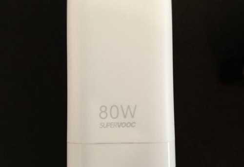 Зарядка Зарядка OnePlus SuperVooc 80 Вт оригинал