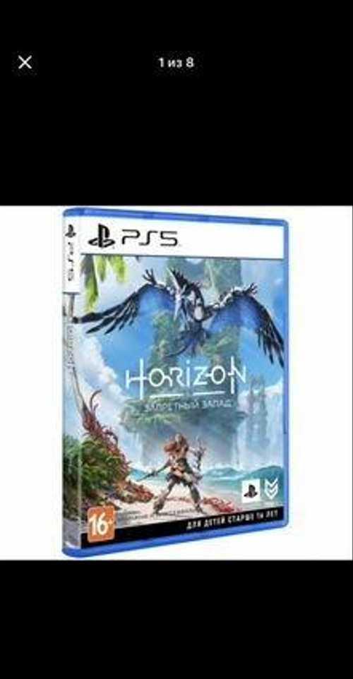 Horizon. Запретный Запад для Sony PS5