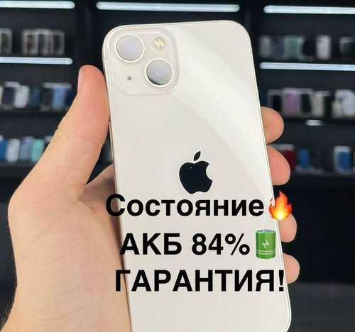 iPhone 13, 128 ГБ