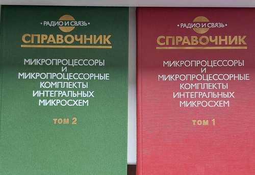 Книги по радиоэлектронике