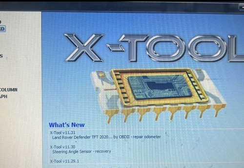 X-tool программатор с подпиской 2020г