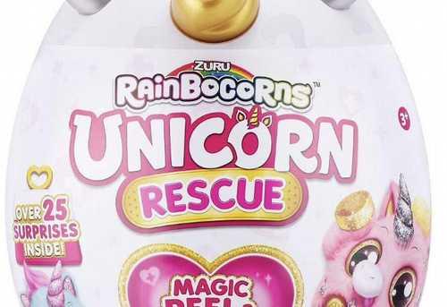 Игрушка большое яйцо Rainbocorns Unicorn Rescue