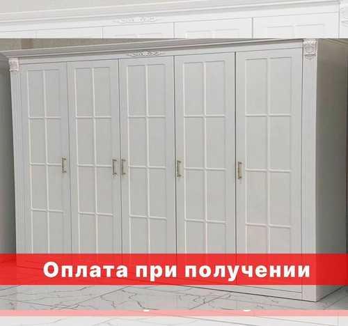 Шкаф в придожую. Доставка