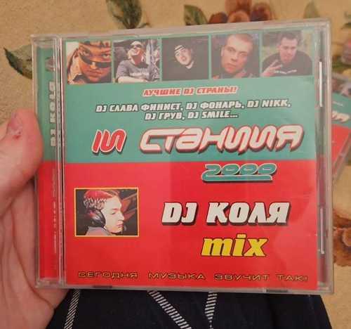 DJ Коля Станция 2000