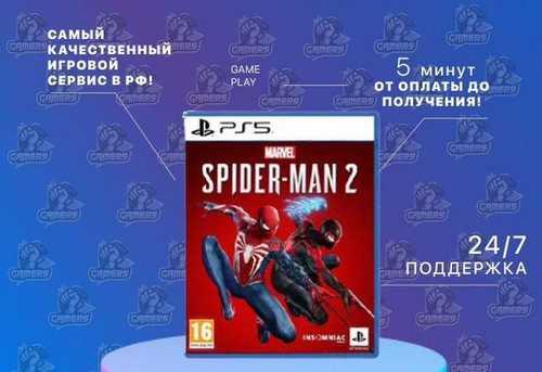 Marvel’s Spider-Man 2 Digital Deluxe Edition PS5 В