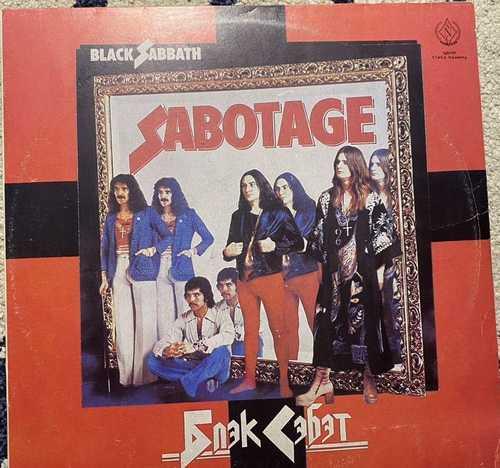 Black Sabbath lp