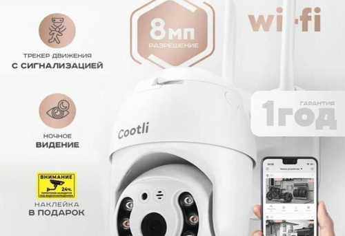 Камера видеонаблюдения уличная WIFi IP 8Мп