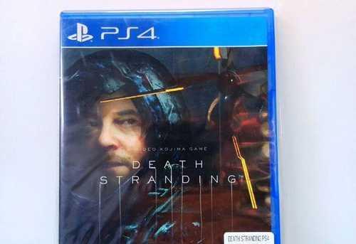 Death Stranding PS4 / Обмен игр PS3 PS4 PS5