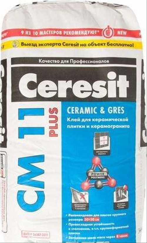 Церезит клей, стяжка ceresit
