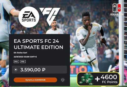 EA sports FC 24 (Fifa 24) PS/xbox (Points/Coins)