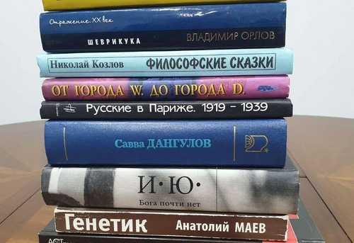 Книги разные