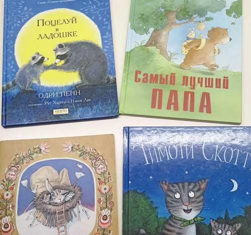 Детские книги пакетом