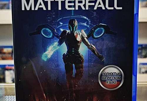 Matterfall для PS4 Диск